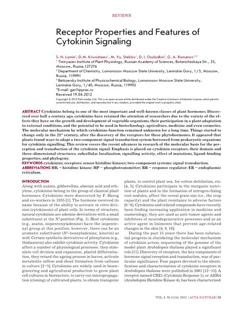 Pdf Receptor Properties And Features Of Cytokinin Signaling