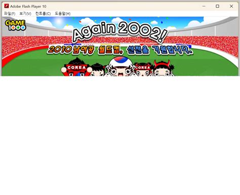 혼자치는 고스톱