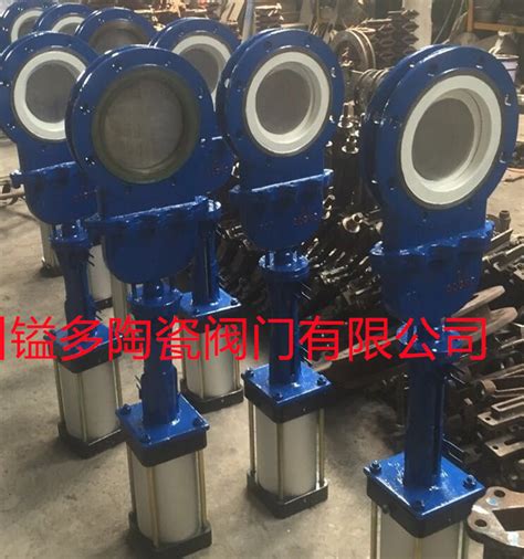 Pz673tc气动陶瓷刀闸阀n80厂家价格1000元台刀型闸阀浙江镒多陶瓷阀门有限公司 中国泵阀网
