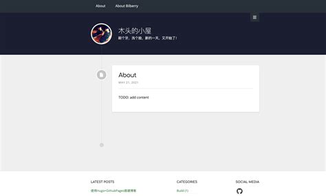 使用hugo githubpages搭建博客 and 木头的小屋