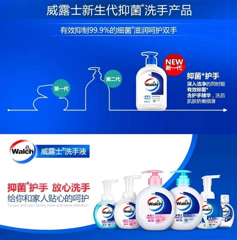 威露士健康抑菌洗手液525ml倍护滋润幼儿园劳保单位福利酒店批发 阿里巴巴