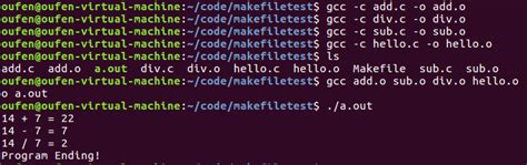 Makefile项目管理 在linux下编译cc程序linux编译c程序命令 Csdn博客