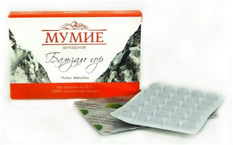 Купить Мумие алтайское Бальзам гор 60 таблеток в Москве: цена с ...