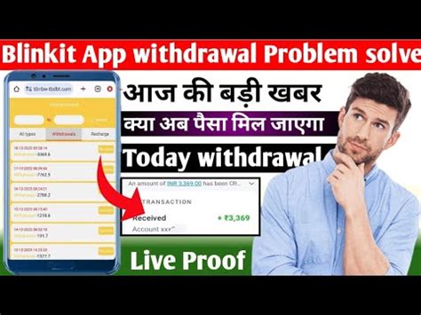 Blinkit Earning Appblinkit App Today Withdraw Receivedblinkit App Today Withdraw Receivereal
