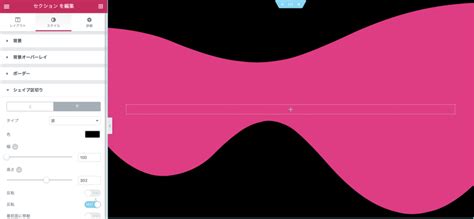 デザクロ技術メモ（hp・css・seo） Css区切り線＜hr＞を画像で表示 Css 背 景で区切り Penelope0on2