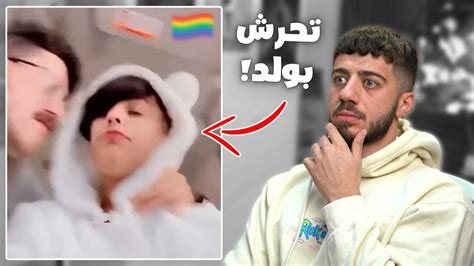 تيك توكر انسجن لانه تحرش بولد Youtube
