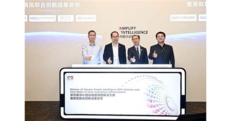 Huawei Unveils The Xinghe Intelligent Autonomous Driving Network