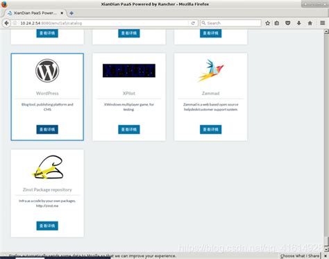 Rancher安装、部署、使用部署rancher Csdn博客 Rancher安装、部署、使用部署rancher Csdn博客