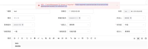 [bug]采用jira自己的缺陷模板创建缺陷，jira管理员可以成功，jira项目管理员创建失败并报错 · issue 10722