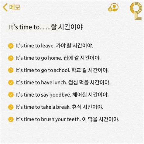 유용한 영어회화 패턴 인스티즈instiz 이슈 카테고리