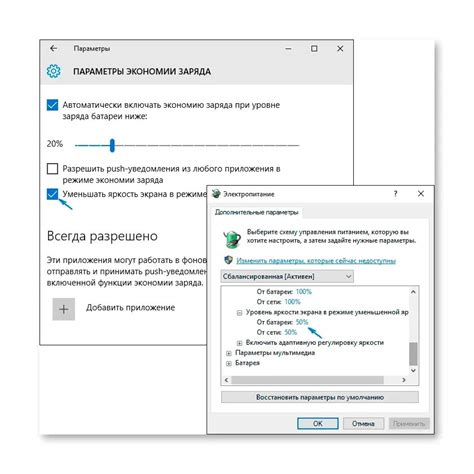 Как поменять режим Windows