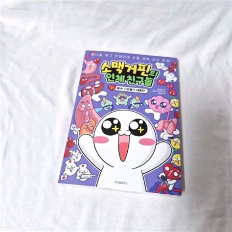 늘해랑지니🩷엄마표홈스쿨링 ️ 엄마표책육아📚 엄마표놀이⭐️ 협찬 창의적문제해결력모의고사 아이가 더 좋아하는 수달쌤의 창의적 문제해결력 모의고사시간 영재교육원 선발에서