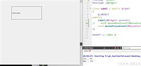 【qt】qt事件 Csdn博客 【qt】qt事件 Csdn博客