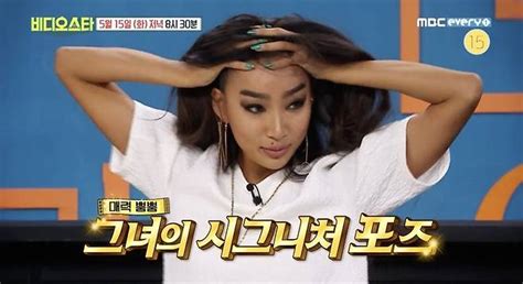 얼굴에서는 눈만…쿨한 성형 고백 문가비 재조명