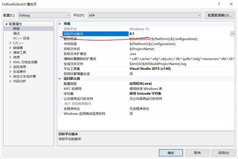 Vs2015 C编译时出现 The Windows Sdk Version For 10 Was Not Found解决办法the
