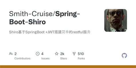 GitHub Smith Cruise Spring Boot Shiro Shiro基于SpringBoot JWT搭建简单的restful服务