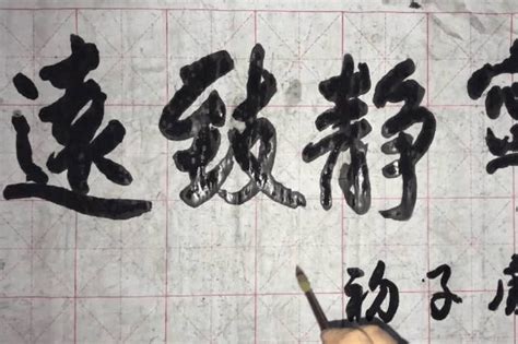 书法欣赏，人生得意须尽欢，莫使金樽空对月 搜狐大视野 搜狐新闻