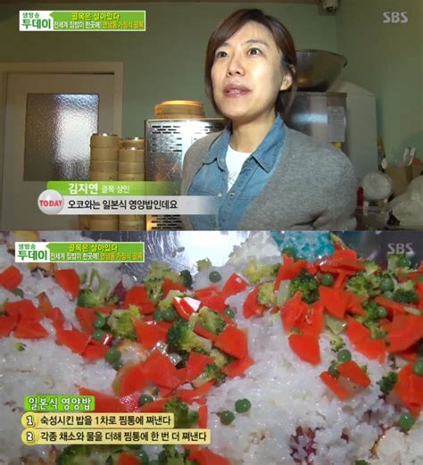 예능리뷰 ‘생방송 투데이 연남동 가정식 골목 전격 방문으로 시선 강탈 이정범 기자 톱스타뉴스