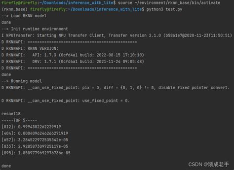 配置rknn toolkit环境 rknn toolkit可视化界面 csdn博客