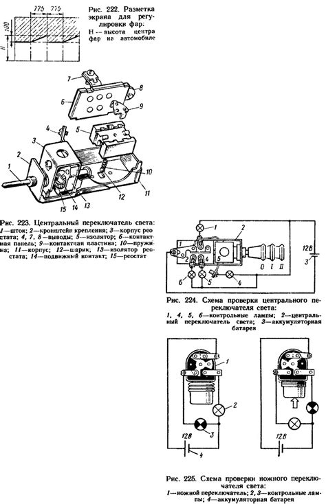Освещение и световая сигнализация ГАЗ-66