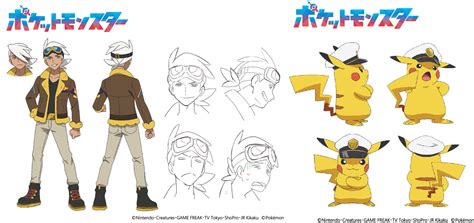 Pokemon Captain Pikachu And Friede 2 Pokémon Blog