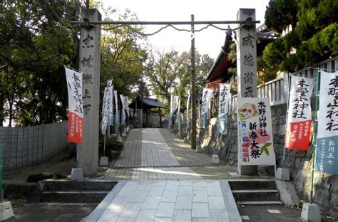 木野山神社