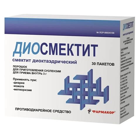 Диосмектит пор д/сусп д/внутр 3г №30 Цену уточняйте по телефону в ...