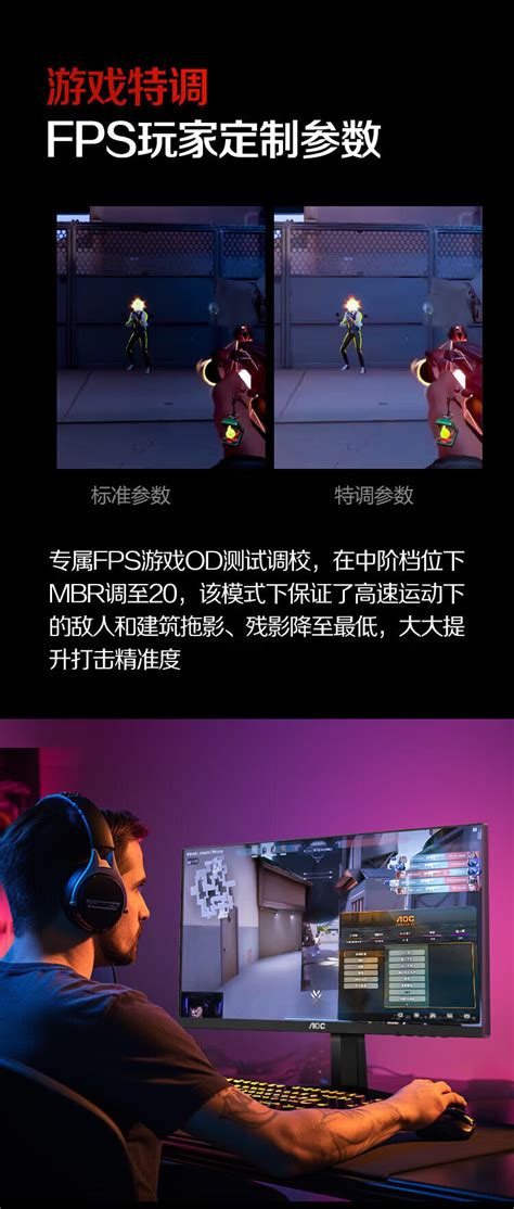 Aoc Q27g40e 27g40e 27寸 2k 180hz Ips电竞办公液晶显示器屏幕 阿里巴巴