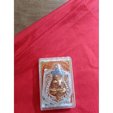 เสมา8รอบหลวงปู่นิ่ม ถูกที่สุด พร้อมโปรโมชั่น ส ค 2024 Biggoเช็คราคาง่ายๆ