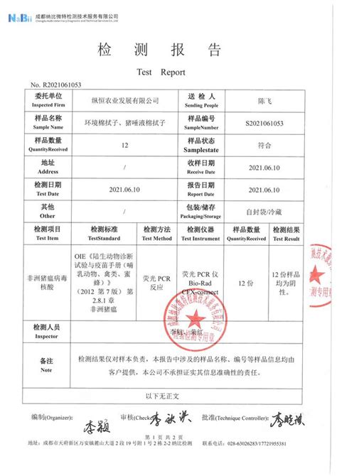 引進種豬600頭 合江這家現代化養豬場建成投用 每日頭條