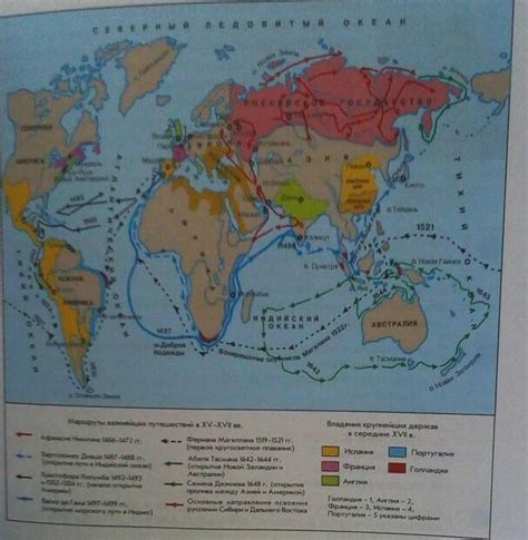 адания1 Отметьте на контурной карте направления маршрутов путешественников Б Диаша Х Колумба