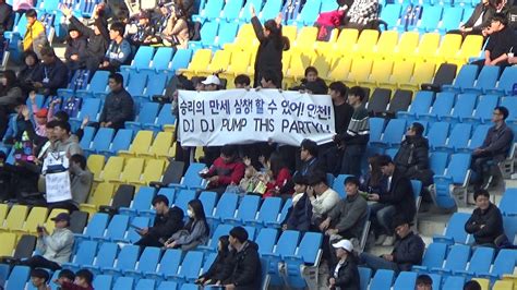 [인모것직캠] 181103 김대중씨 이 당을 이끌어 주십시오 Vs 상주상무 2 1 Youtube