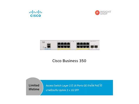 Cisco 350 CBS350 16P 2G 16 Port PoE SFP Managed Ethernet Switch CBS35016P2GNA Walmart Com