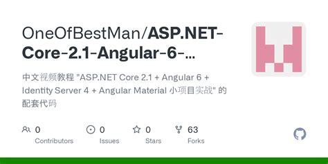 Github Oneofbestmanaspnet Core 21 Angular 6 Demo 中文视频教程 Aspnet