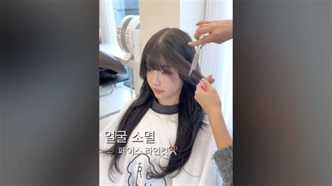 얼굴소멸 페이스라인컷 ️ 네이버 Tv