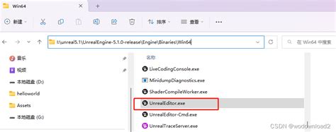 unreal编译源码搭建dedicated server的流水账——但是细 unreal dedicated server csdn博客