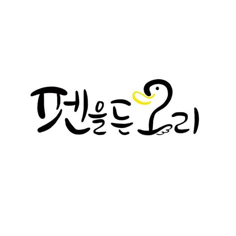 무설탕 프로틴 아몬드밀크 세계에서 가장 높은 단백질 함량 설탕 없이도 진짜 맛있는 아몬드밀크🥛 우유보다 칼로리는 낮지만 단백질은 2배나 높아요 우유 대신 아몬드