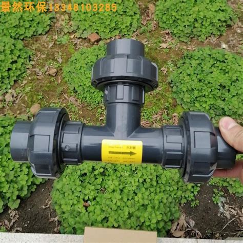 水射器文丘里管三通胶粘UPVC塑料射流器气水混合器施肥器增氧加药 虎窝淘