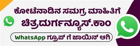 ಚಿತ್ರದುರ್ಗಕ್ಕೆ ಎರಡು ದಿನ ಶಾಂತಿಸಾಗರ ನೀರು ಸ್ಥಗಿತ Chitradurga News Kannada News
