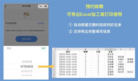 仪器设备微信预约系统如何实现？3分钟创建实验室仪器设备预约平台小程序！ 知乎