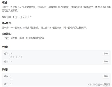 【c语言】位操作符的一些题目与技巧统一热红茶的博客 Csdn博客 【c语言】位操作符的一些题目与技巧统一热红茶的博客 Csdn博客