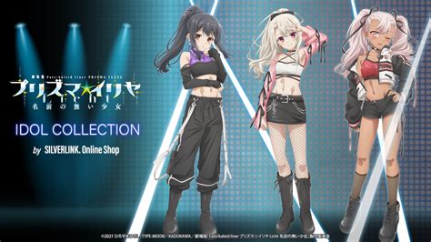 Illyasviel Von Einzbern Chloe Von Einzbern And Miyu Edelfelt Fate
