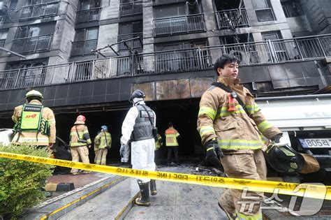 광명 아파트 화재 사망자 3명으로 늘어…중상 9명 경상 55명 종합