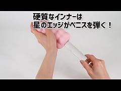 Adult Goods Nls Half Ripe Succubus Gaiden Magical Ninja Succubus Shuriken Zex Xxx Mobile