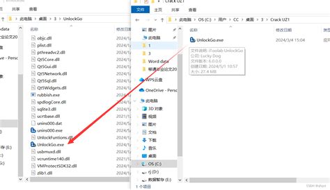 苹果解锁工具itoolab Unlockgo 中文安装版 附教程 补丁 2024年6月ios17 4 1可用（记得点赞）解压密码请看文章！！！ 评论区获取最新链接 Csdn博客