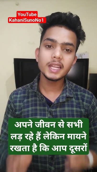 सभी अपने जीवन से लड़ रहे हैं Best Motivational Speech 🎯 Stm Maurya 💯🎯 ️