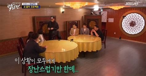 악인전 이상민 파격 구룡칠성 문신 공개 죽기 전에 만들고픈 그룹 새겨