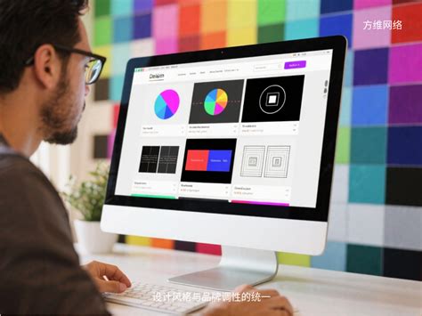 用品牌网站建设，为企业注入无限活力与魅力！ 深圳方维网站设计公司