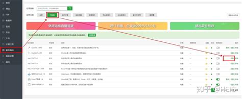 使用宝塔创建php网站，出现no Input File Specified怎么办？ 知乎