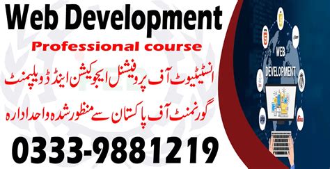 web development course in rawalpindi islamabad 0333 9881219